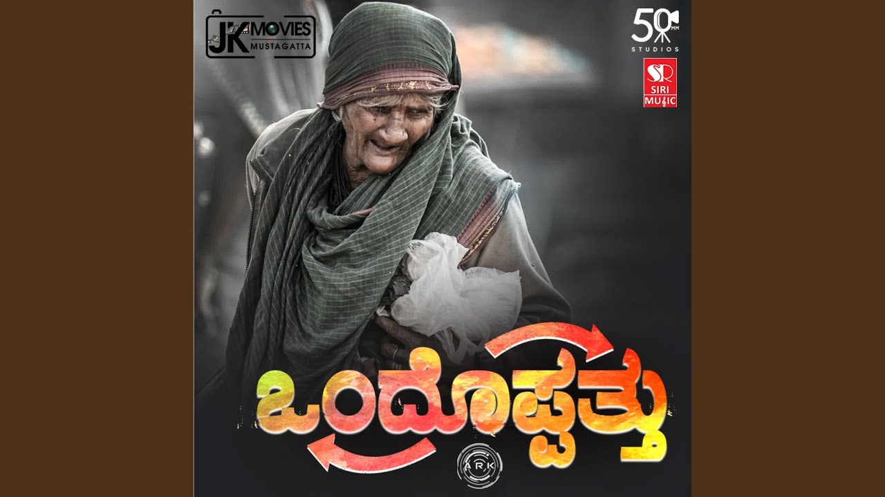 Eshto Jeeva M - YouTube