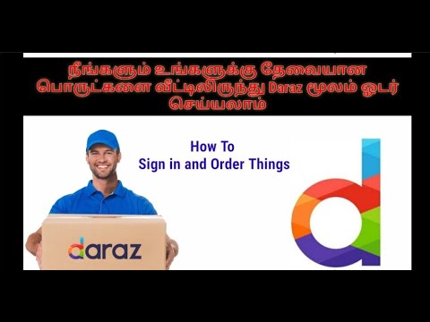 How To Create New Daraz Account (Sign in) || How To Order Things ...