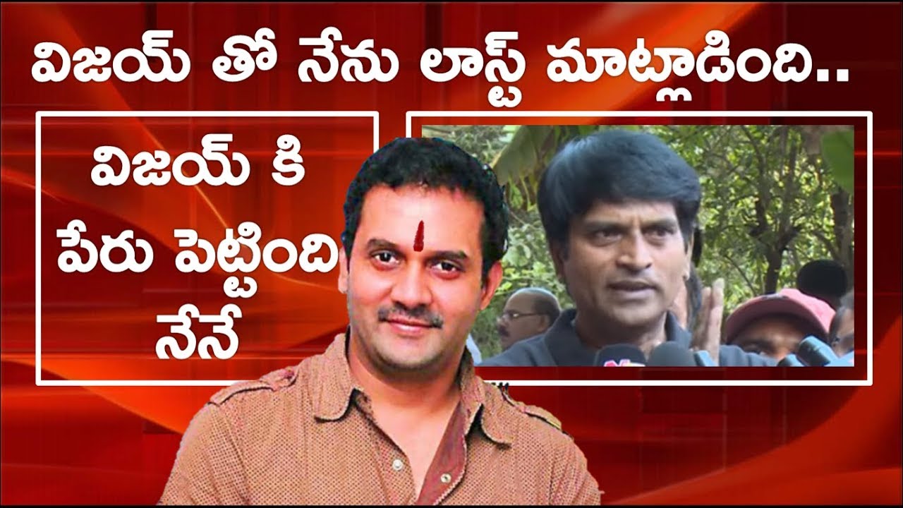 Ravi Babu Film Director - I named Actor Vijay Sai - YouTube