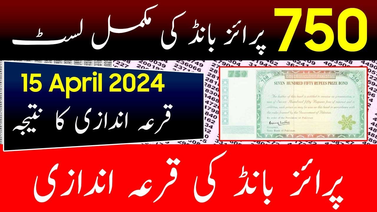 750 prize bond list today | 750 prize bond complete result | 750 prize ...