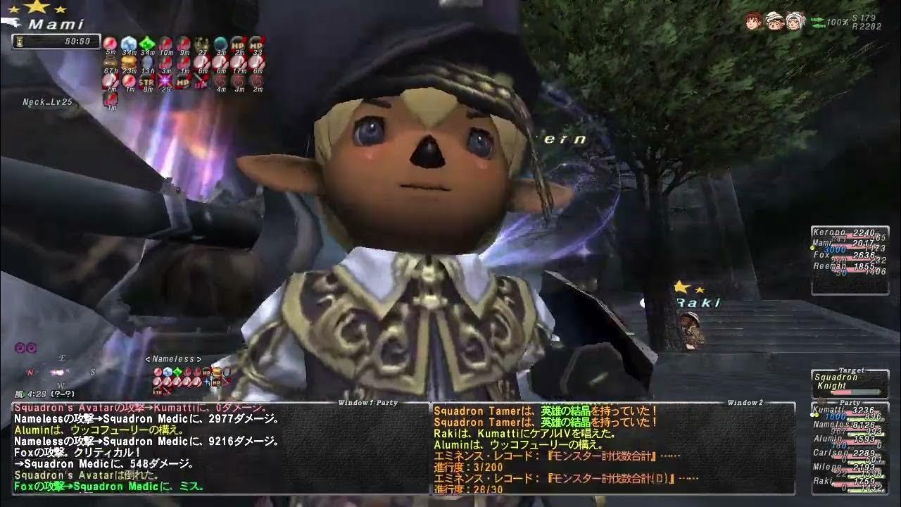 【FF11】ダイバーDサンド 240719 - YouTube