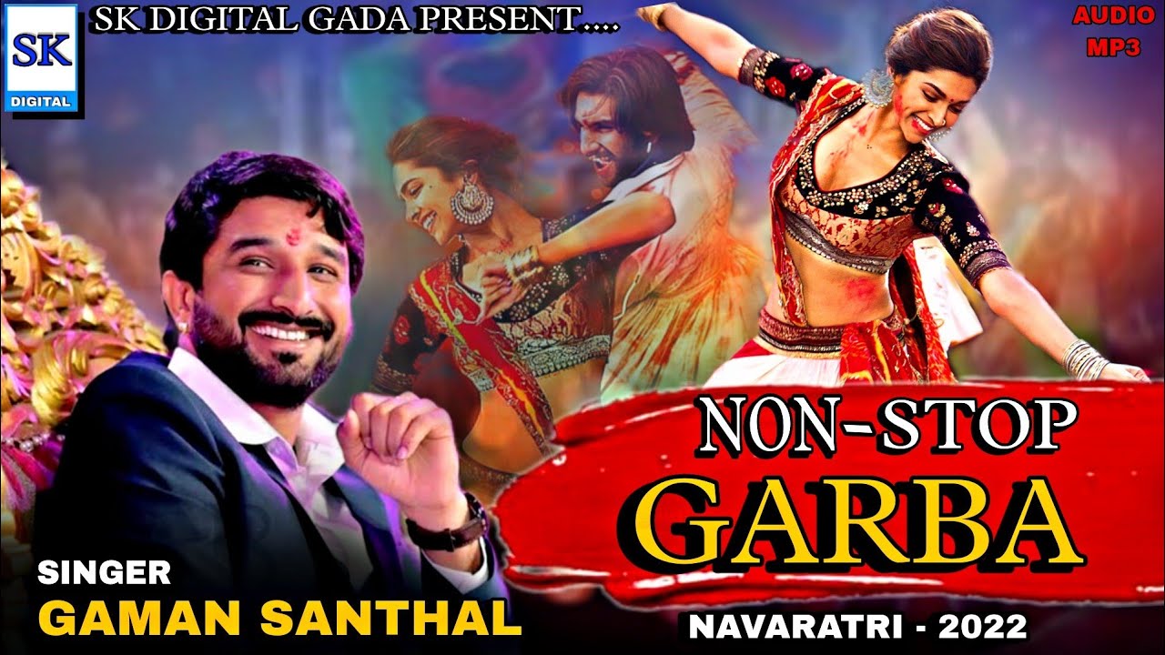 Gaman Santhal New Song || Non Stop Garba || Navaratri Special || Part-1 ...