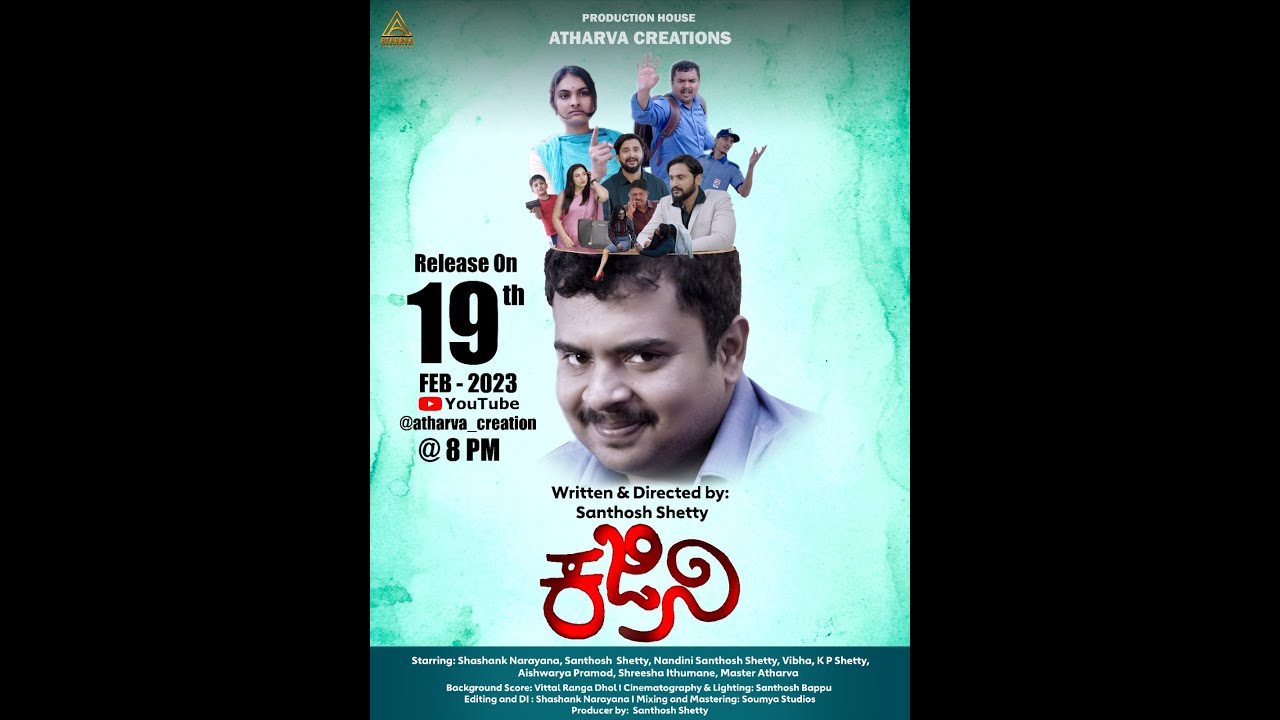 Kajini - Official Short Film Teaser | Award Winning Short Film ...