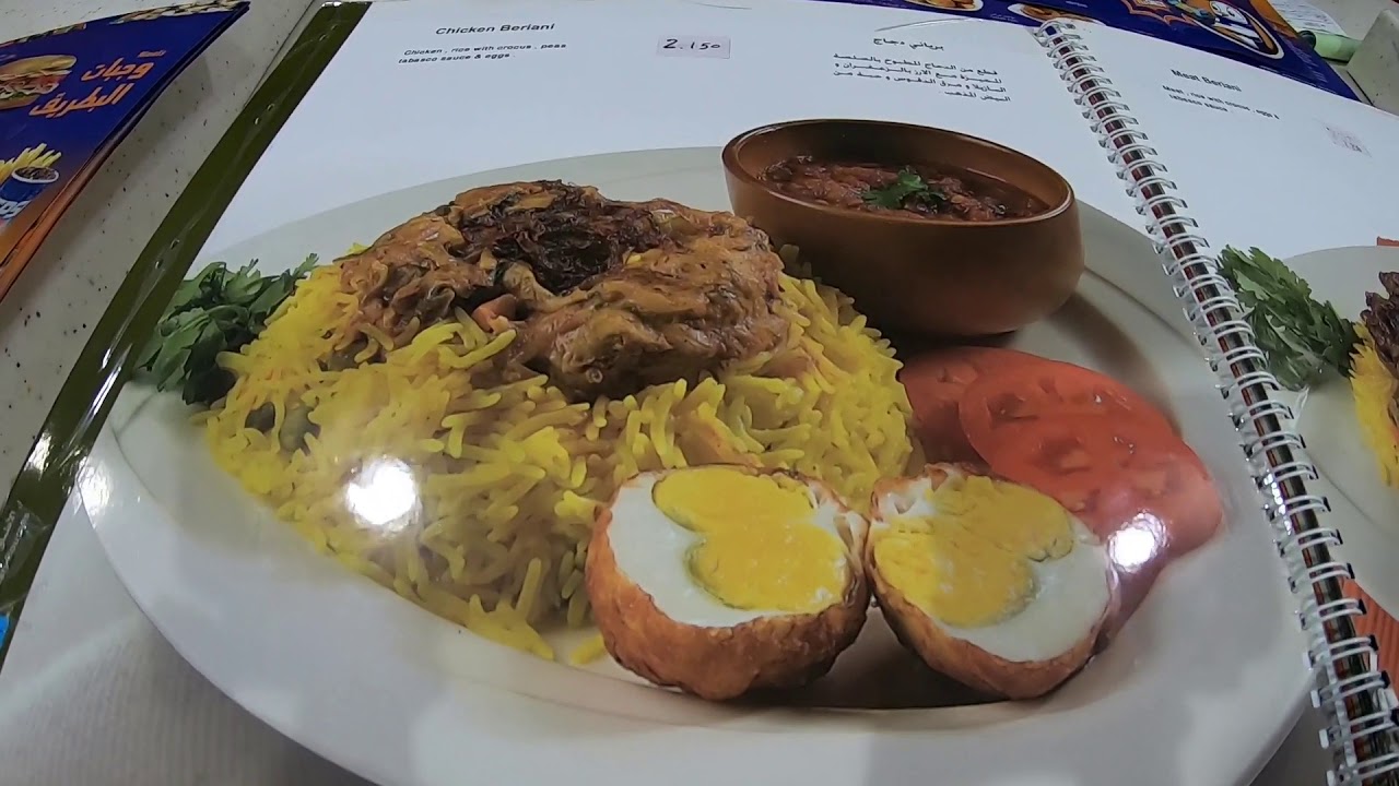 Batriq restaurant seaside at Arabian gulf street - YouTube
