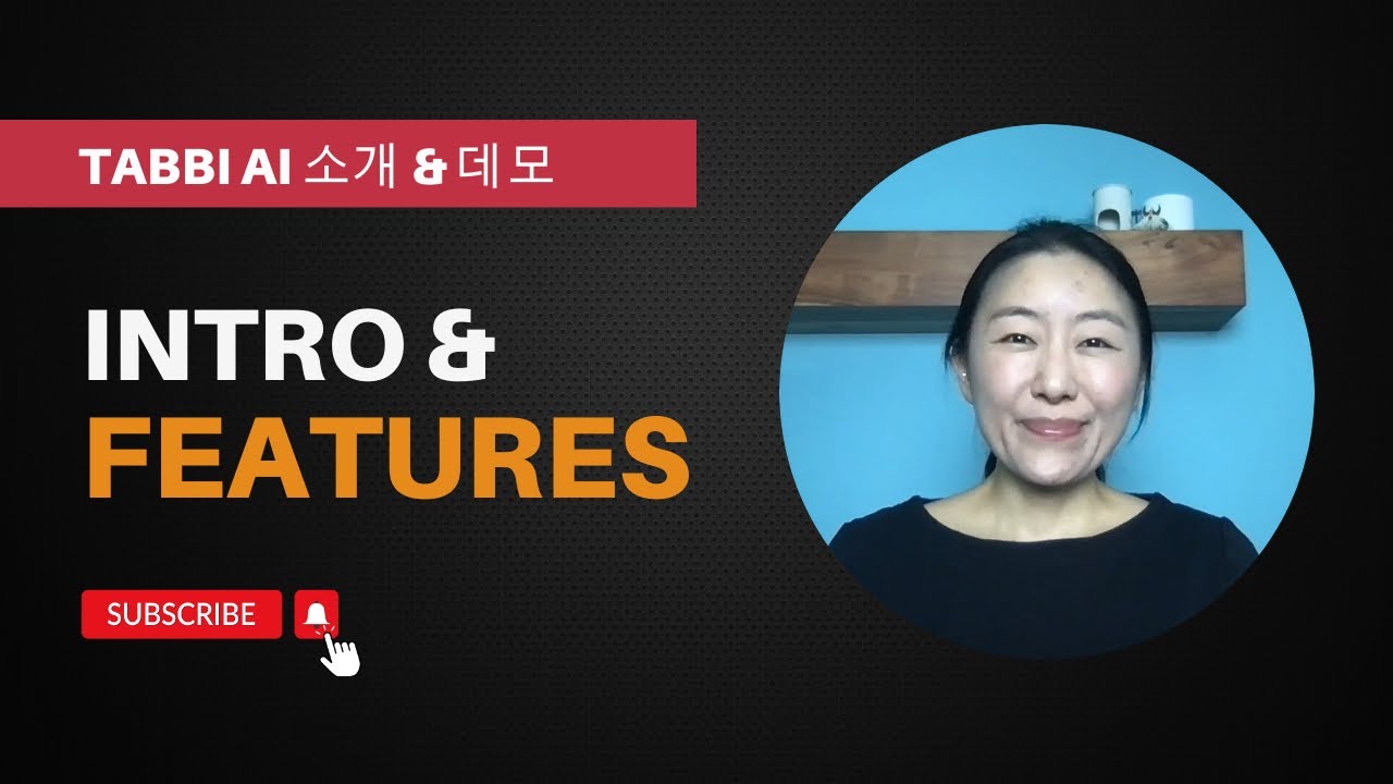 Tabbi AI Intro & Demo (소개와 데모 영상) - YouTube