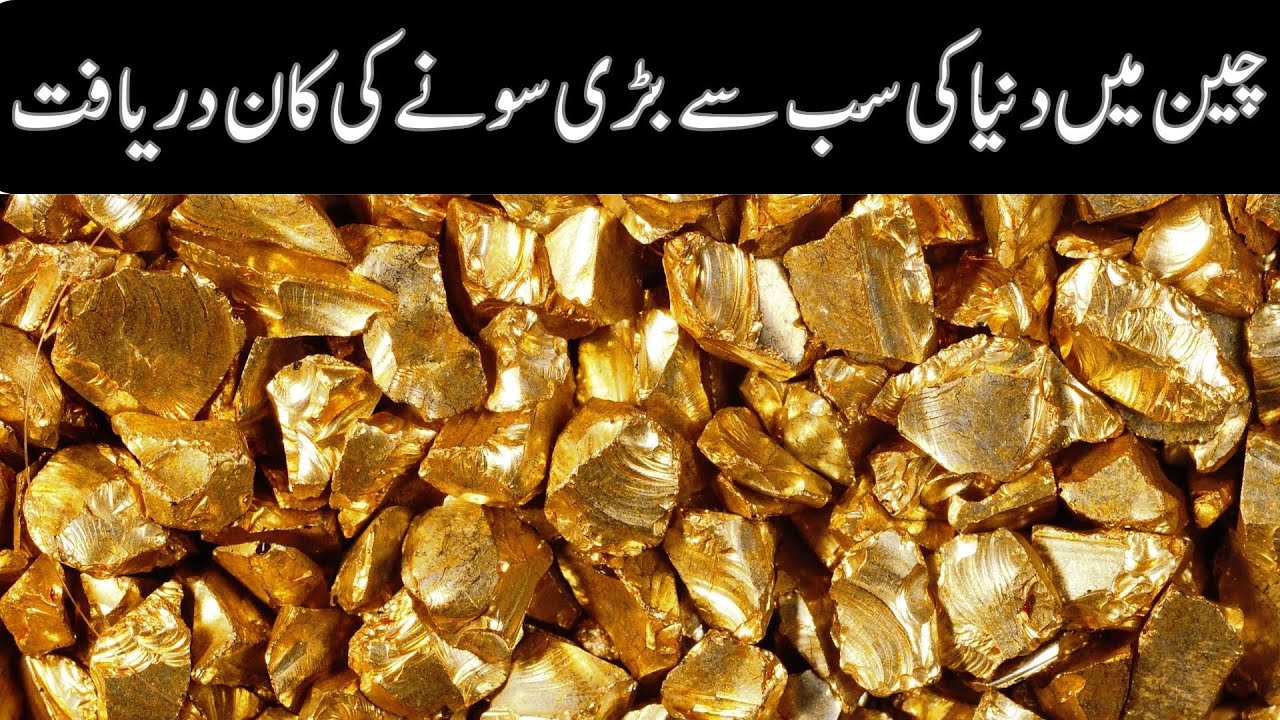 China Discovers World’s Largest Underground Gold Deposit worth over ...