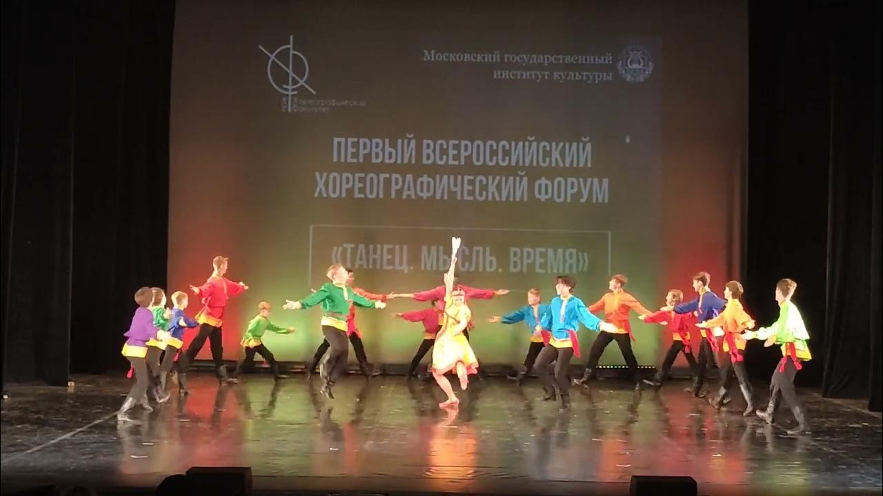 Сувенир. Хореографический форум "танец. мысль. время" Лауреат 1 степени ...