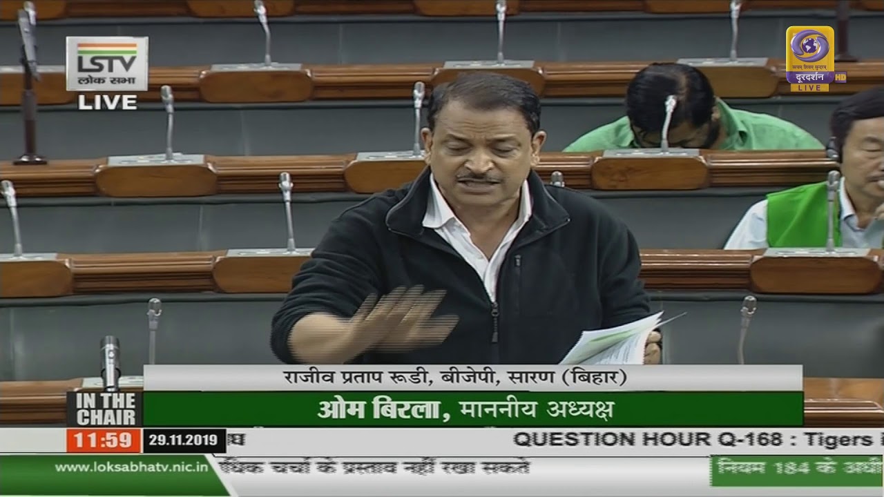 Question Hour : Lok Sabha Live - 29 November 2019 - YouTube