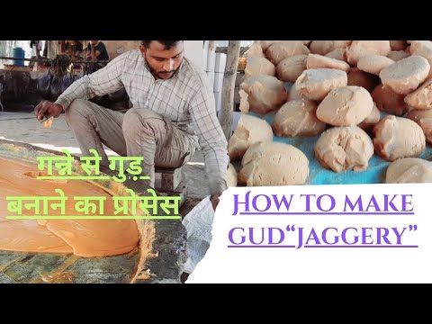 गन्ने के रस से गुड़ कैसे बनता है?||How to Make Gud "Jaggery??|| - YouTube