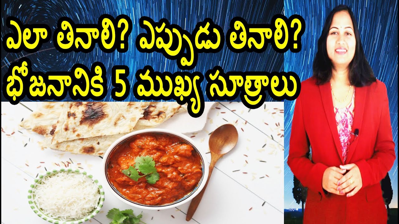 5 Principles Of Healthy Eating | Health Care Tips In Telugu | Health ...