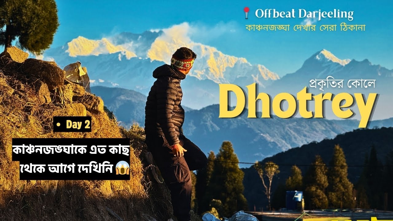 Dhotrey: The Ultimate Homestay with Stunning Kanchenjunga Views! - YouTube
