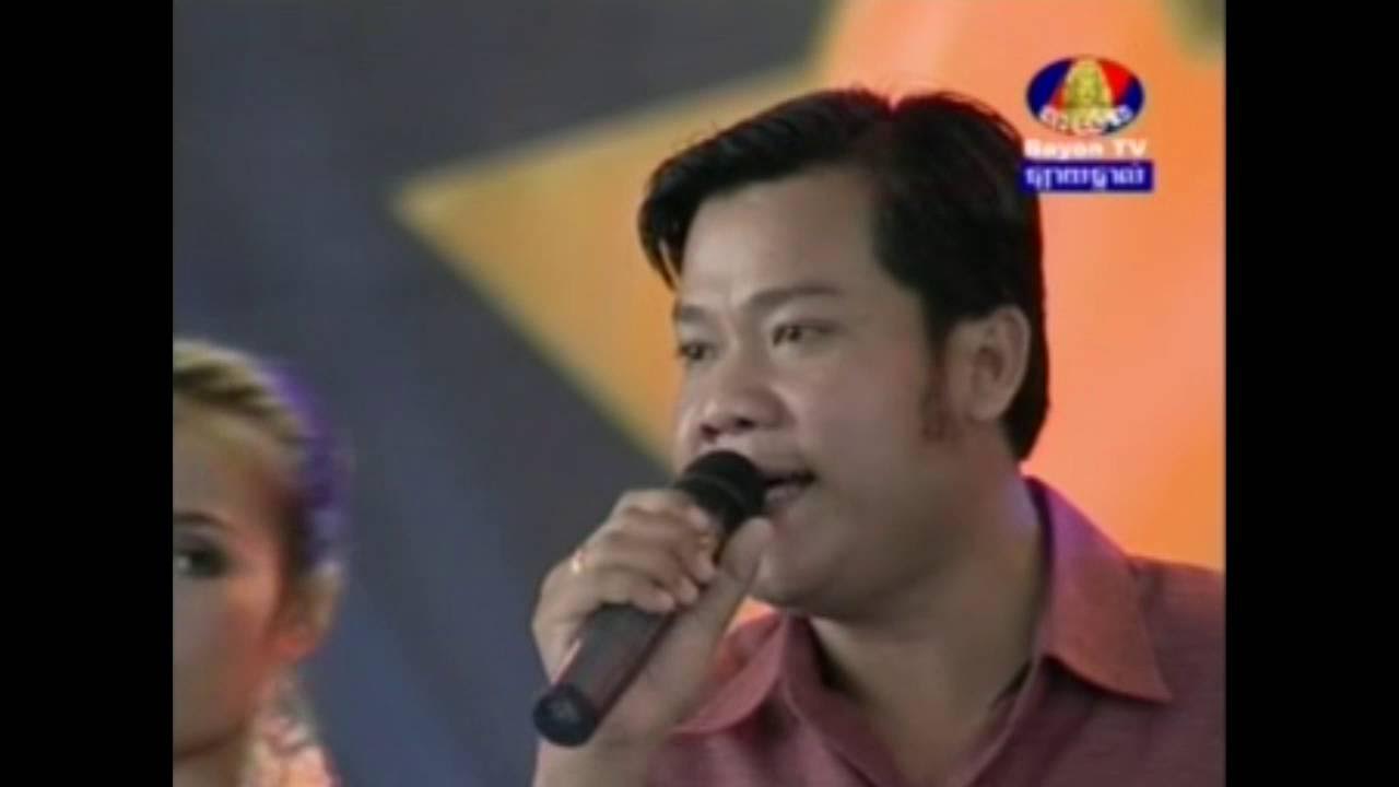 ភ័ព្វសំណាង - ផាន សុផាត (Phan Sophat - Porb Samnang) - YouTube