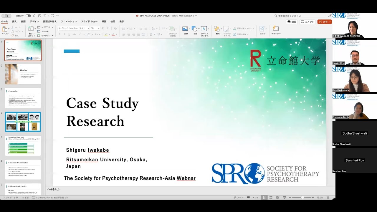 From Clinical Case Report to Systematic Case Study: Increasing the ...