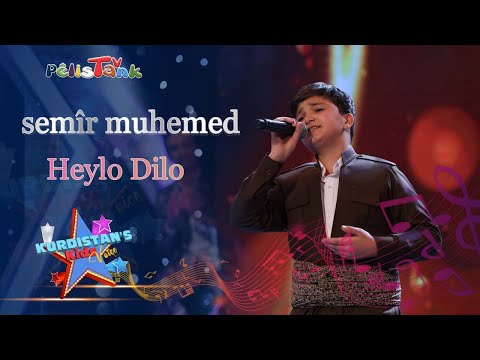 kurdistans kids voice | Semîr mhemed - Heylo Dilo  سەمیر محەمەد  - هەیلو دلو