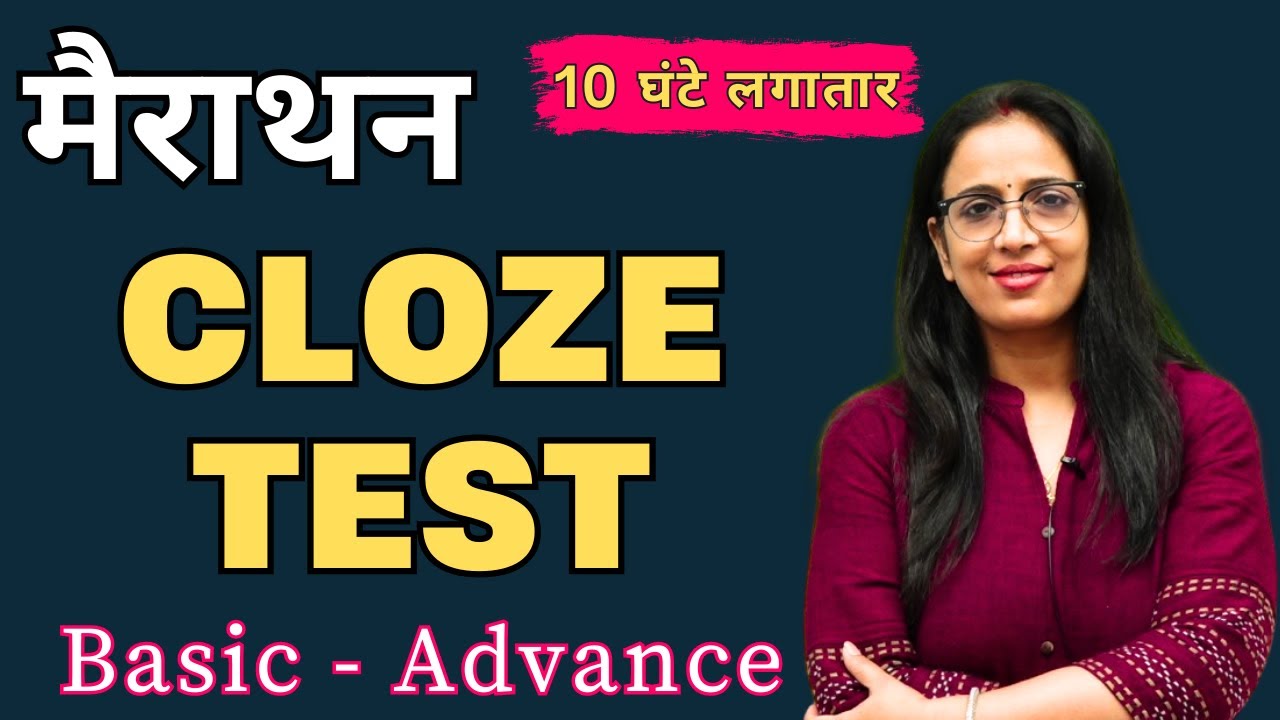 Cloze Test for Beginners || Art of Solving Cloze Test || English With ...