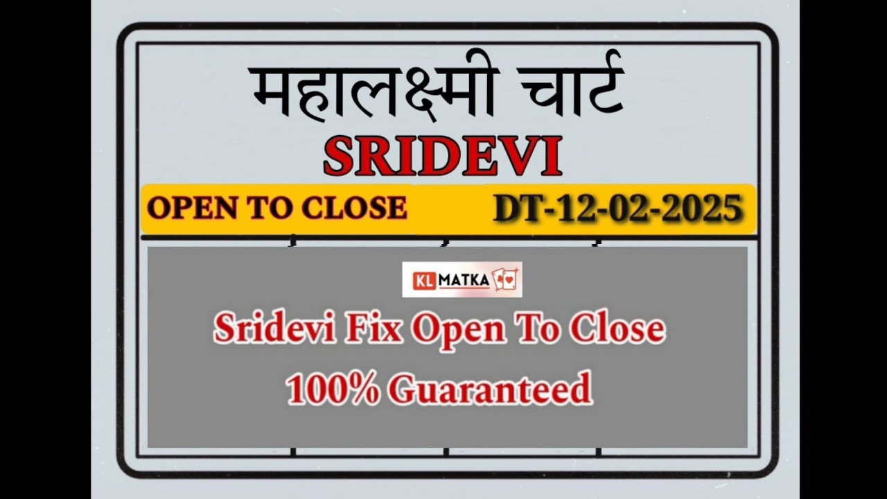 12/02/2025 Sridevi Chart Today || Sridevi Matka Guessing Sridevi Open To Close Sridevi Day free ...