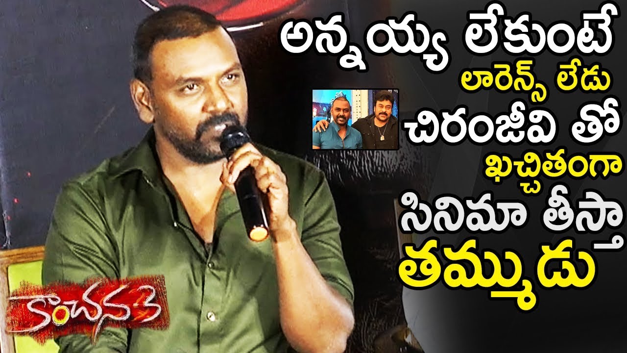 Dance Master Raghva Lawrence about Mega Star Chiranjeevi | Kanchana 3 ...