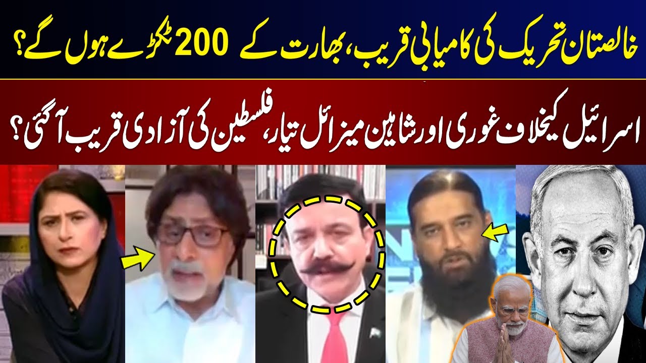 News Edge | Fereeha Idrees | Raoof Hasan | Masud Ahmad Khan | Babar ...