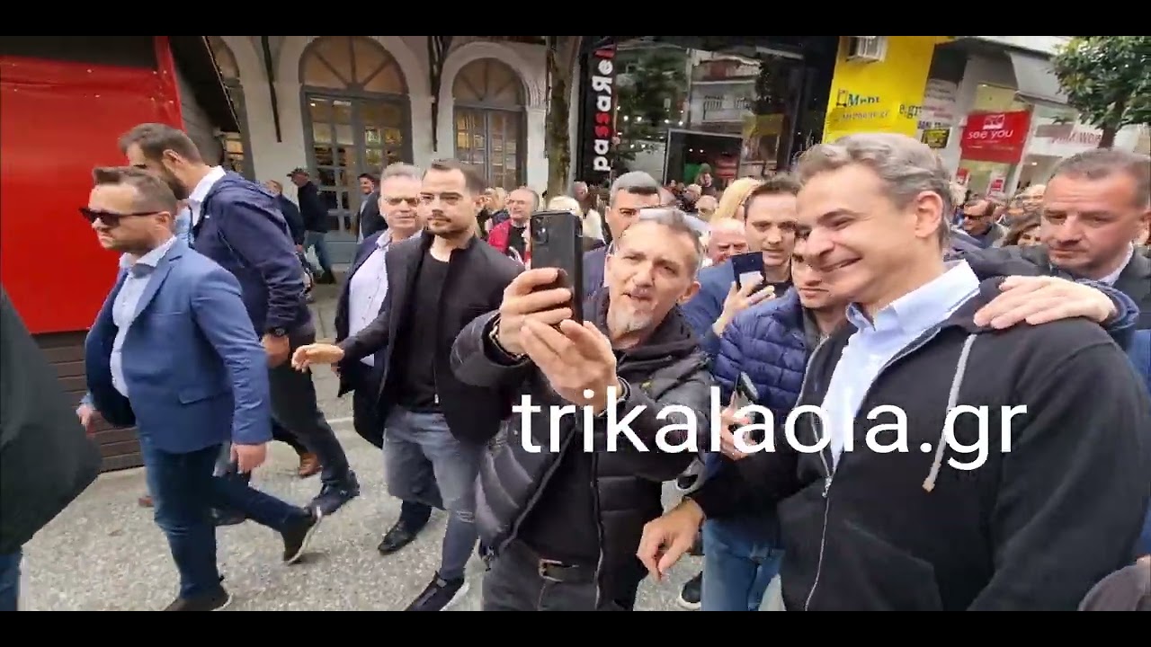 Κυριάκος Μητσοτάκης Τρίκαλα πρωθυπουργός πρόεδρος Ν.Δ. επίσκεψη ...