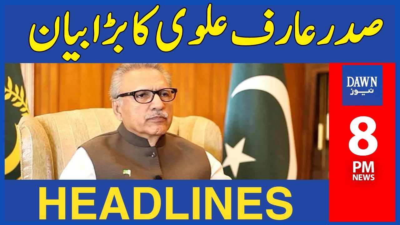 Sadar Arif Alvi Ka Bara Bayan | 8 PM | Dawn News Headlines | 23th May ...