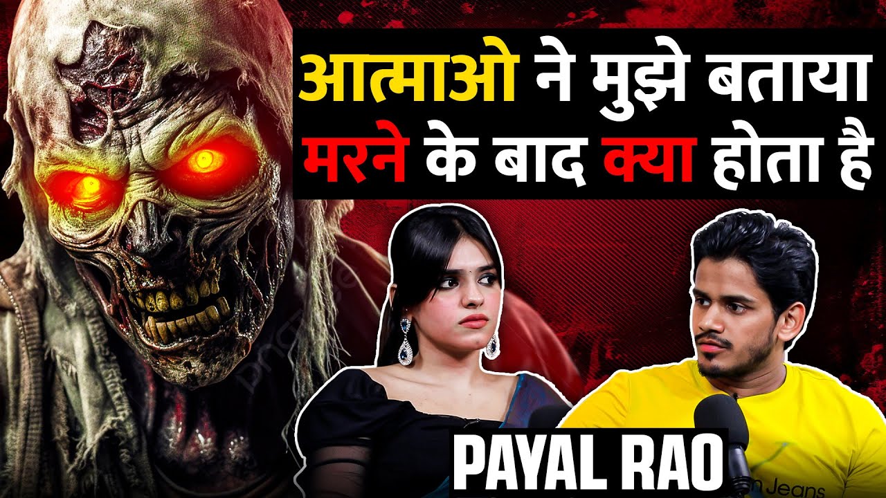 Real Spirits,Entities & Ghosts Talk to me😱 Horror Podcast | Realtalk Clips - YouTube