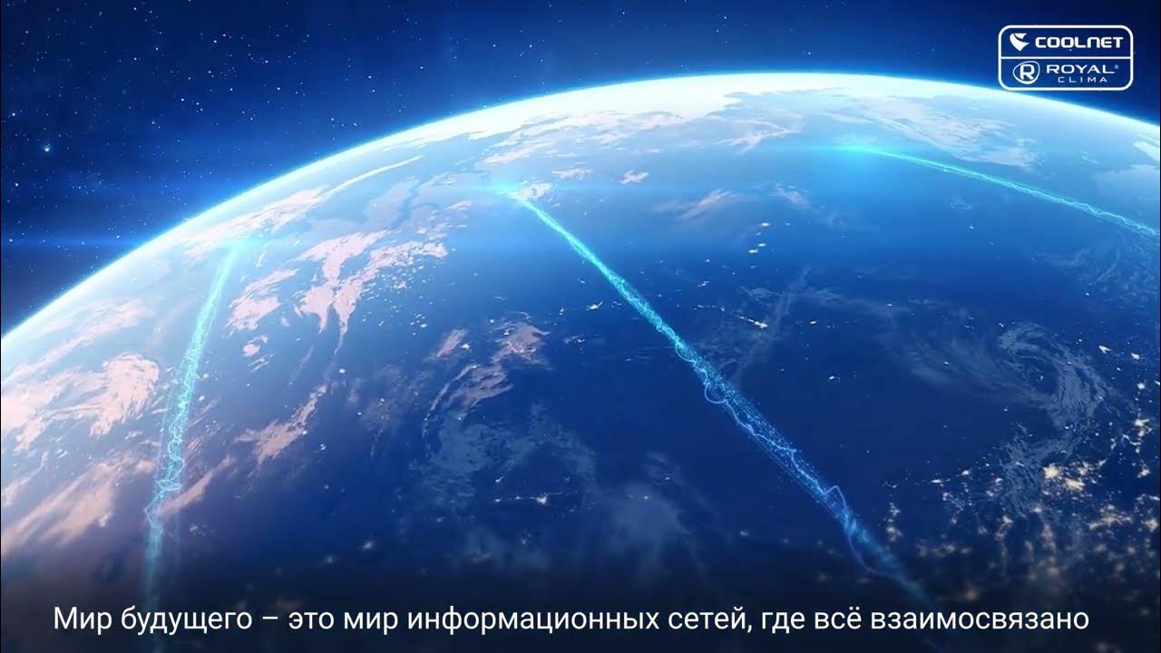 Прецизионные кондиционеры ROYAL Clima & COOLNET - YouTube