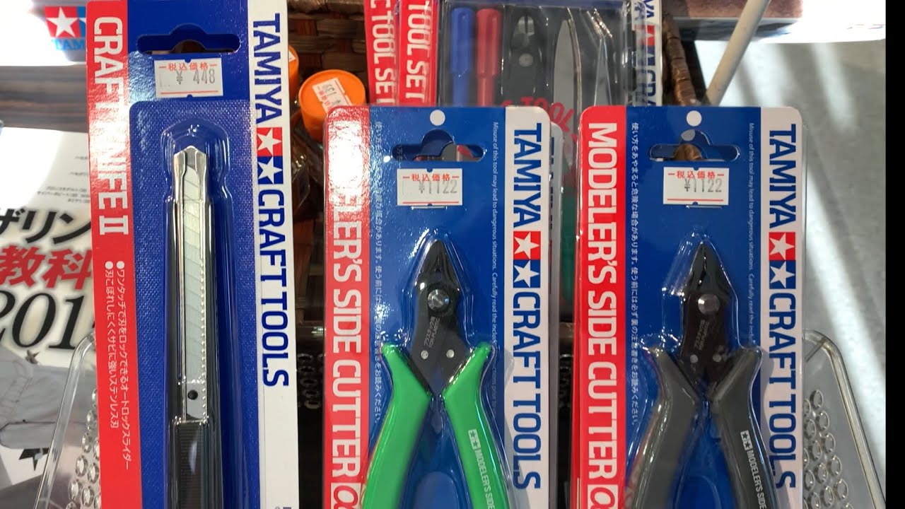Tamiya Craft Tools | Tamiya Plamodel Factory | Tokyo Japan - YouTube