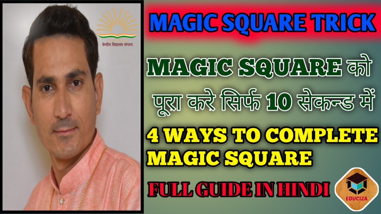 HOW TO SOLVE MAGIC SQUARE MAGIC SQUARE TRICK MAGIC SQUARE KAISE how-to-solve-magic-square-magic-square-trick-magic-square-kaise