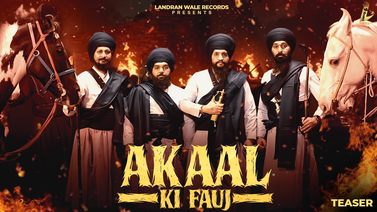 Akaal Ki Fauj (Official Teaser) | Dhadi Jatha Gurpreet Singh Landran ...