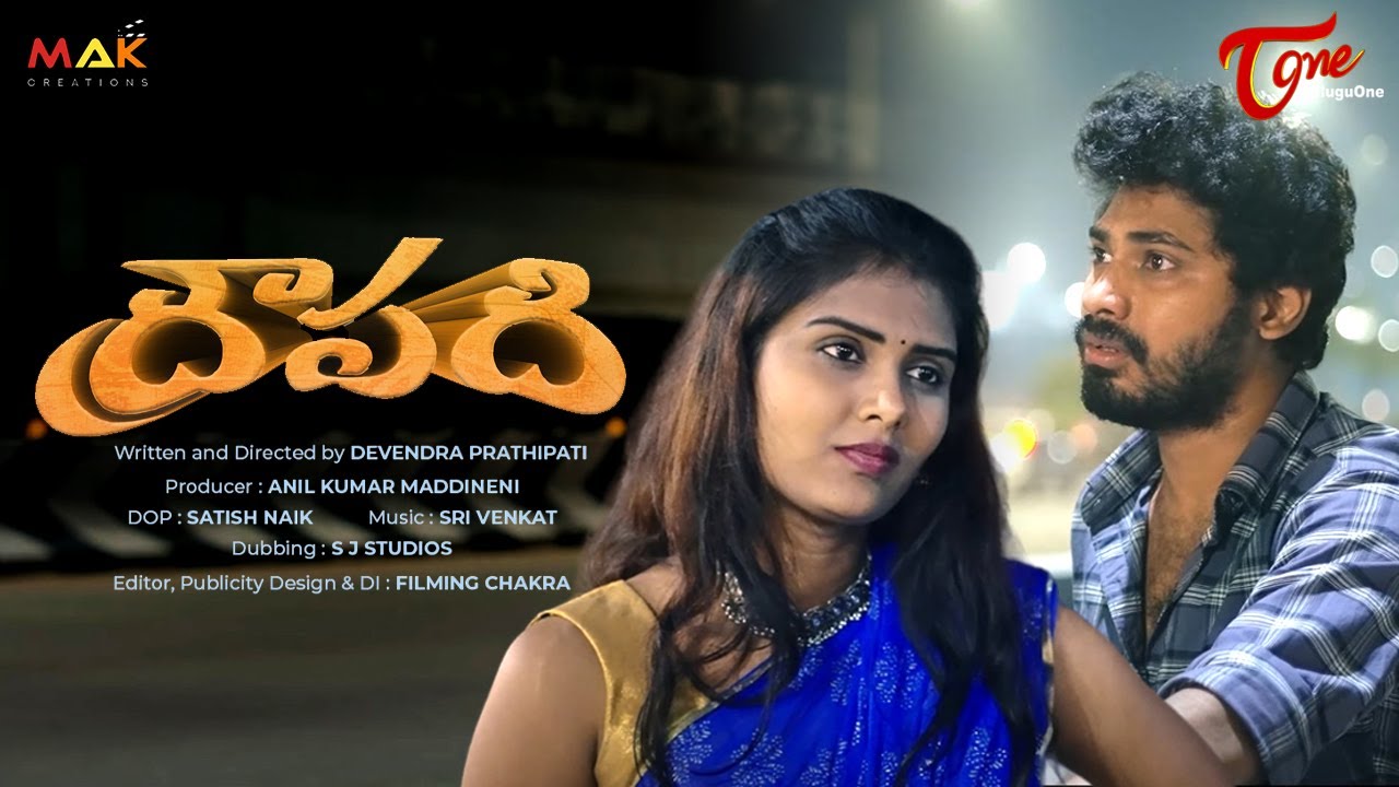Draupadi Latest Telugu Short Film 2023 | Devendra Prathipati | Anil ...