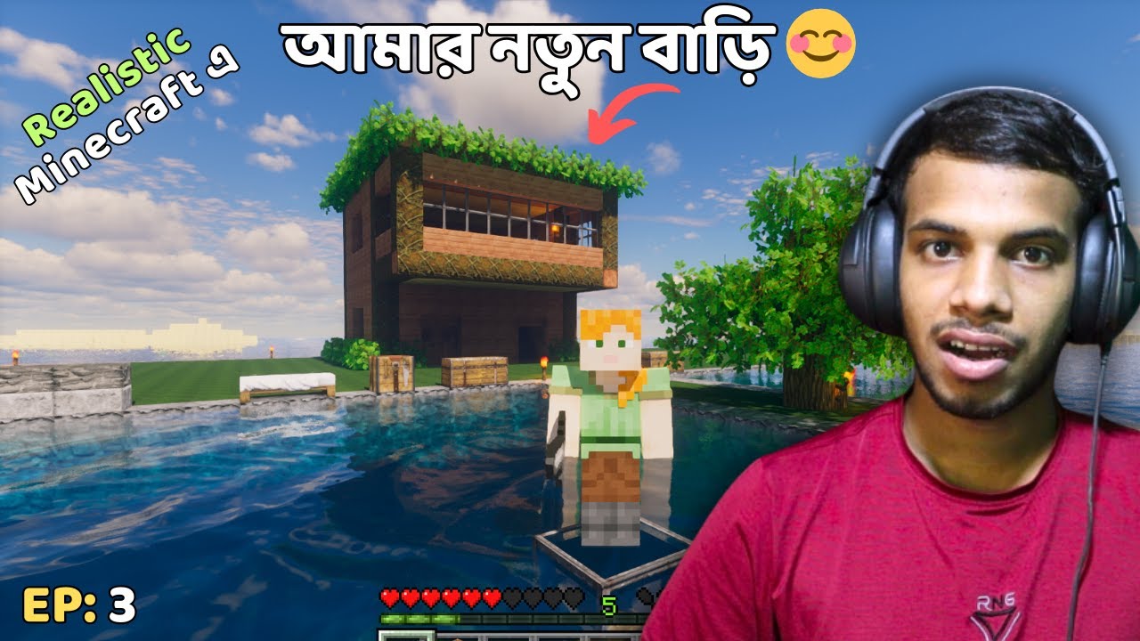 House In Most Realistic Minecraft | Bangla Gameplay Part 3 - YouTube