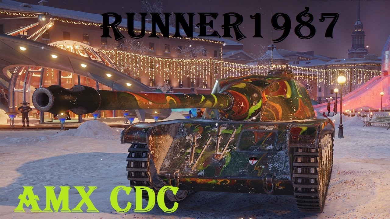 AMX CDC - новая жизнь? - YouTube