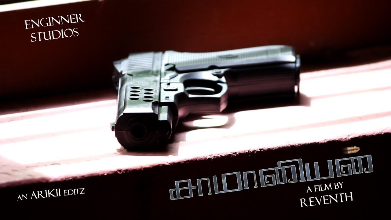 Samaniyan - a short film teaser tpgit - YouTube