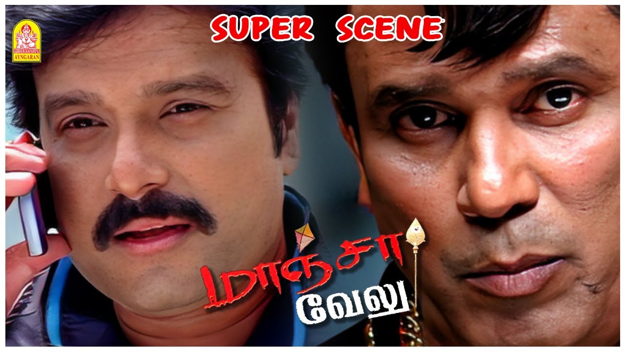 ஆதாரம் பெருசா?அதிகாரம் பெருசா? | Maanja Velu Movie Scenes | Arun Vijay ...