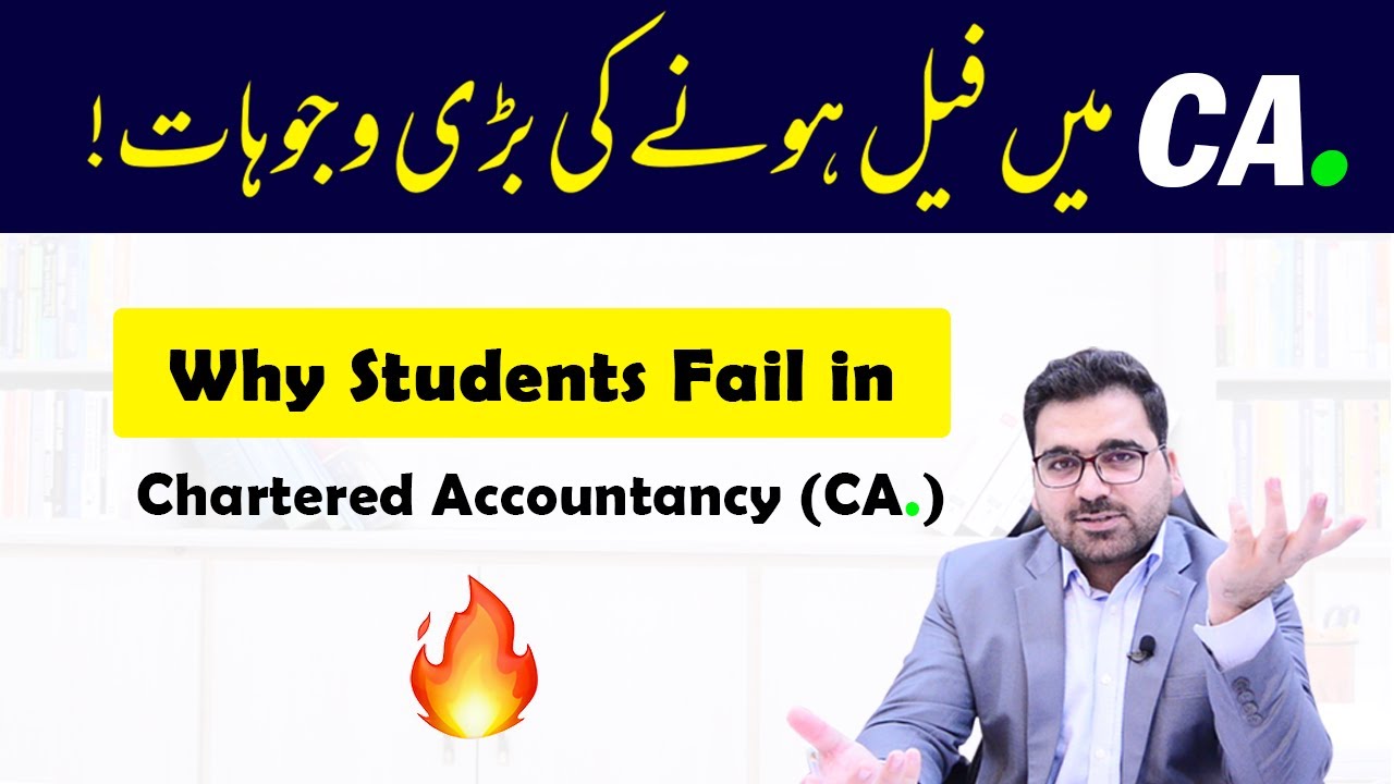 Why Students Fail in CA? | How to Pass PAPERS without Failing Paper ...