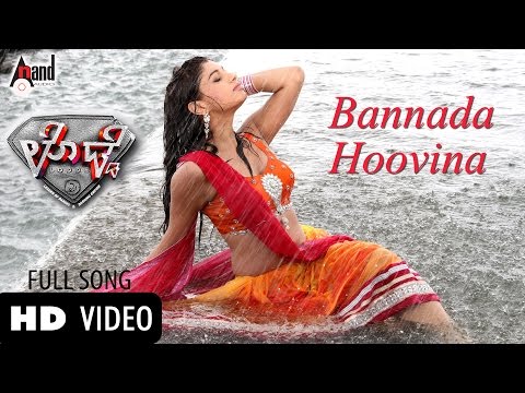 Bannada Hoovina Video Song | Lodde | Komal Kumar | Akanksha Puri