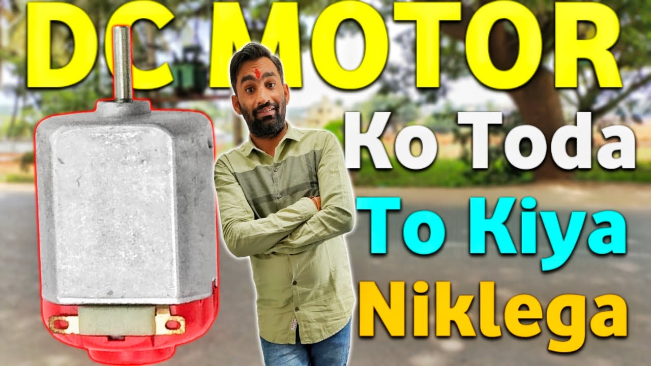 DC MOTOR KE अन्दर का राज जानलो || DC motor Ko toda to kya nikala #dc # ...