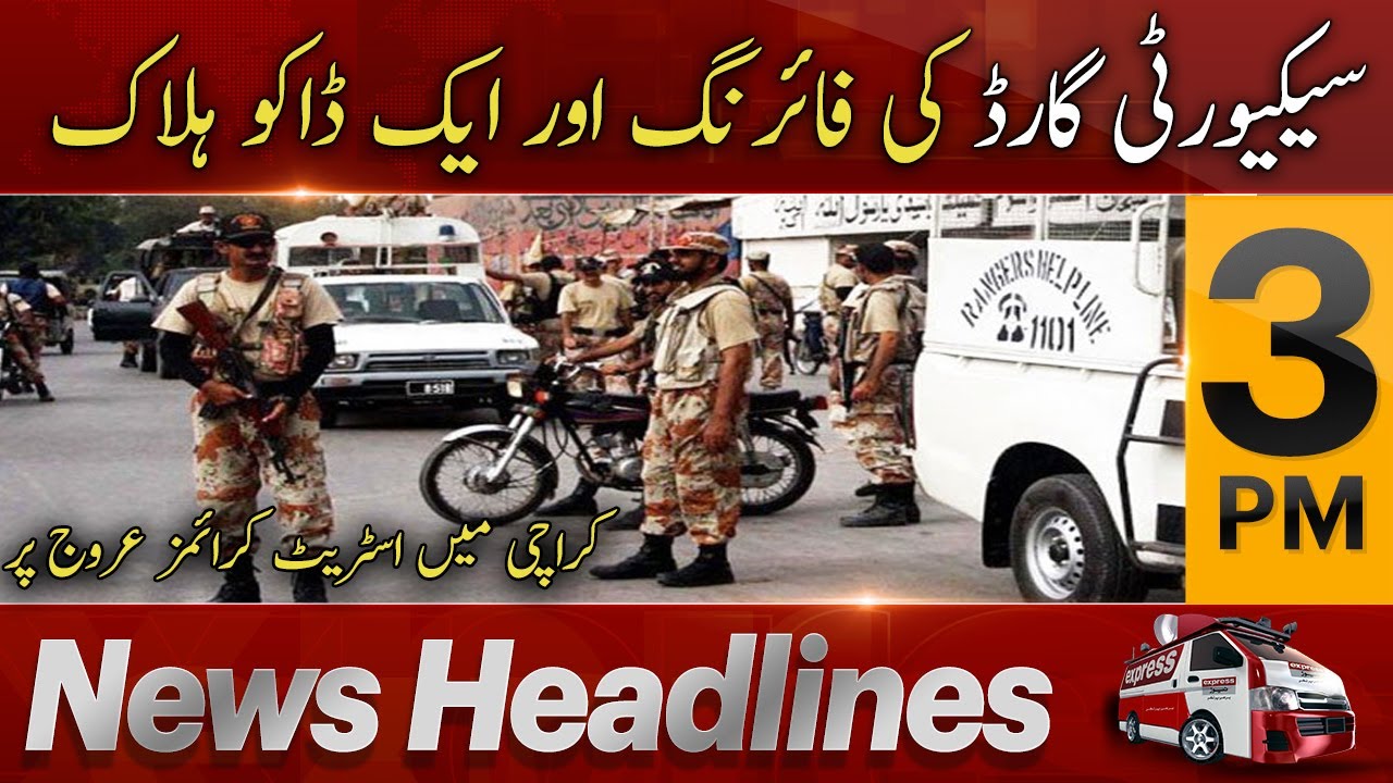Express News Headlines 3 PM - Street crimes at peak in Karachi - 19 Nov ...