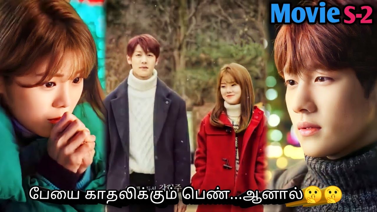 Season 2 She Fall In Love With Ghost Korean Drama In Tamil SK season-2-she-fall-in-love-with-ghost-korean-drama-in-tamil-sk