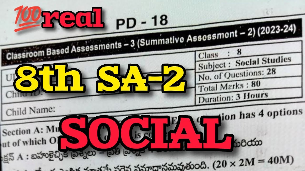 8th Class 💯SA-2 SOCIAL 💯Real Full Question Paper 2023-2024 | 8th 💯SA-2 ...