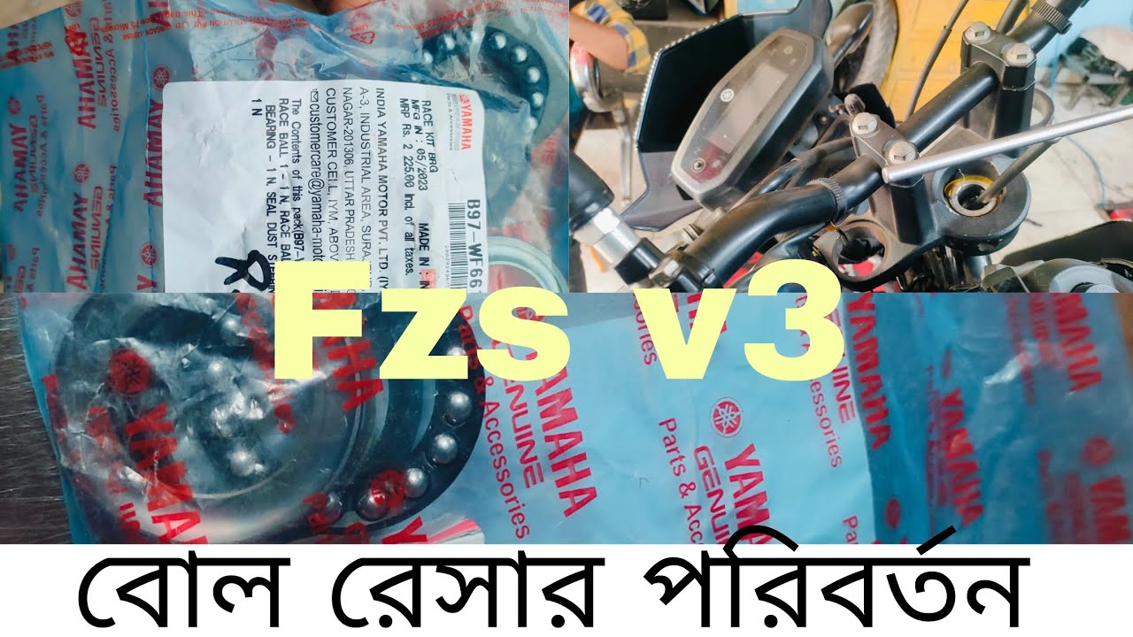 Fzs v3 বোল রেসার পরিবর্তন ও ট্যাক্স টোকেন নতুন করে করলাম.! Fzs v3 Boll ...