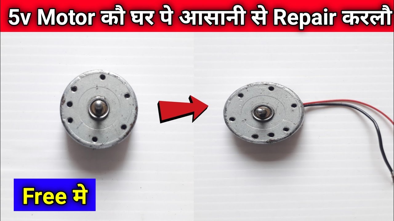 5v Dc Motor Repair At Home || How To Repair Dc Motor At Home - YouTube