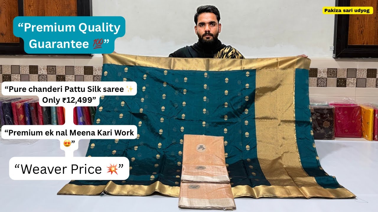Premium Chanderi Pattu Silk Saree | Saree Code 205 | ₹12,499 Range ...