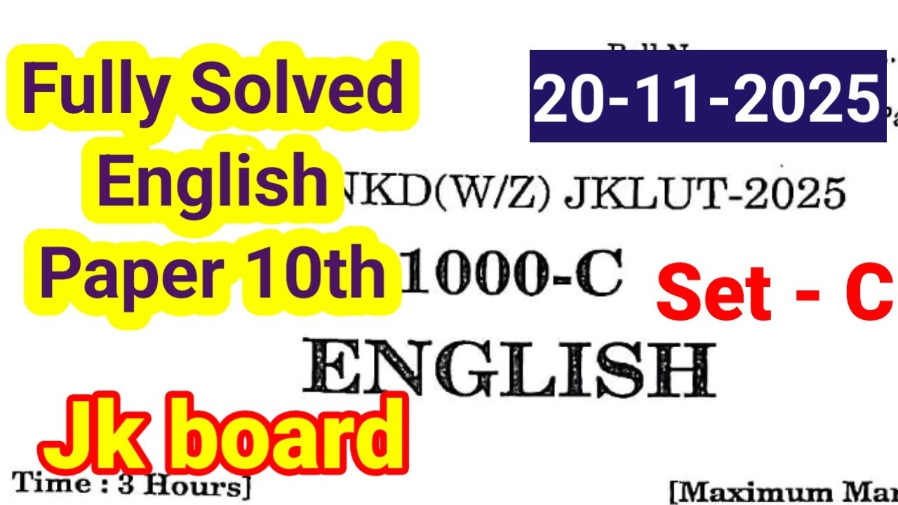 Jkbose Class 10th Solved English Paper Set C 2025 || Solved english ...