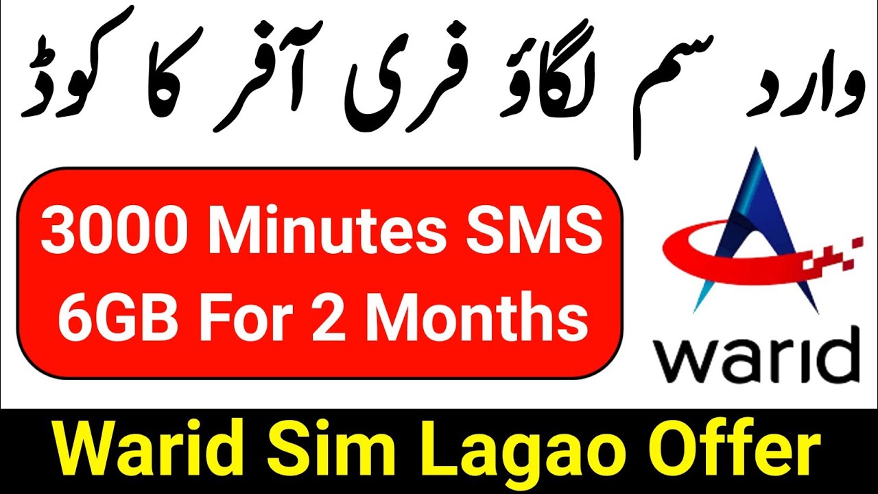Warid sim lagao offer | Warid Band Sim Offer | Warid Free Sms Code ...