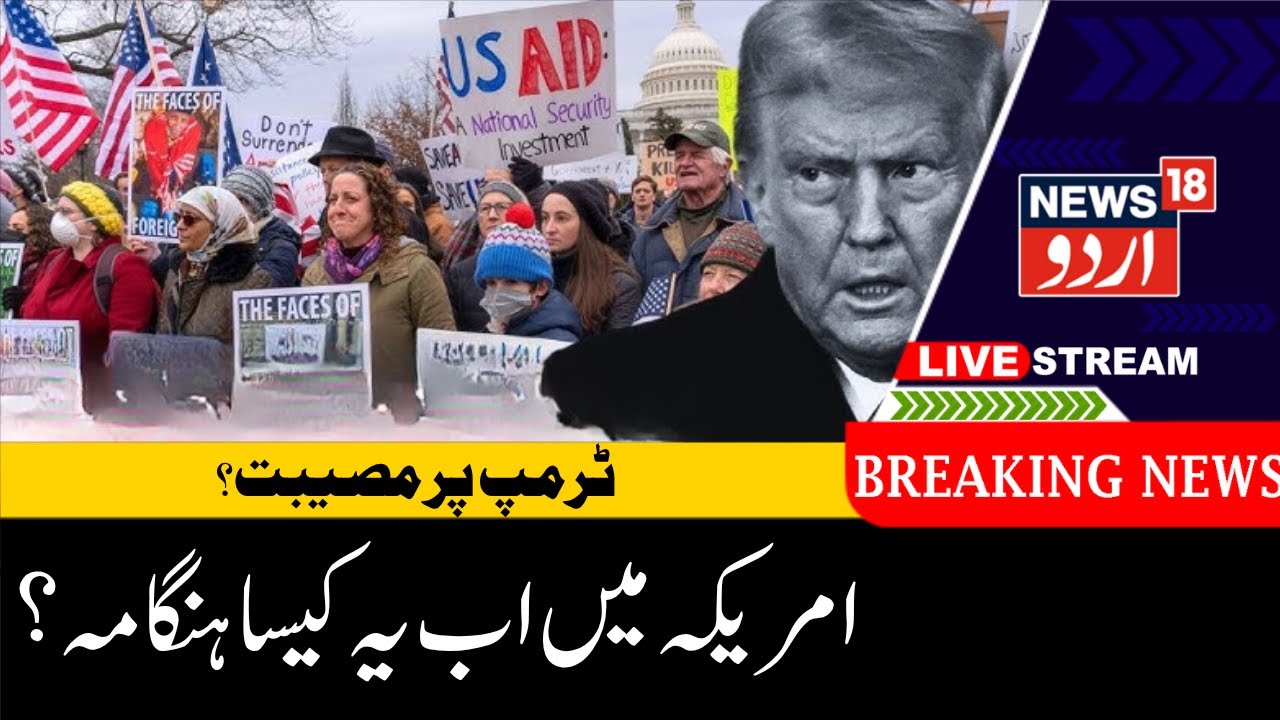 🟢LIVE: Nationwide ICE protests, LA, NY, Atlanta, Pres. Trump deploys ...