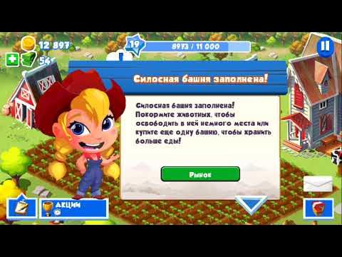GREEN FARM 3 - YouTube