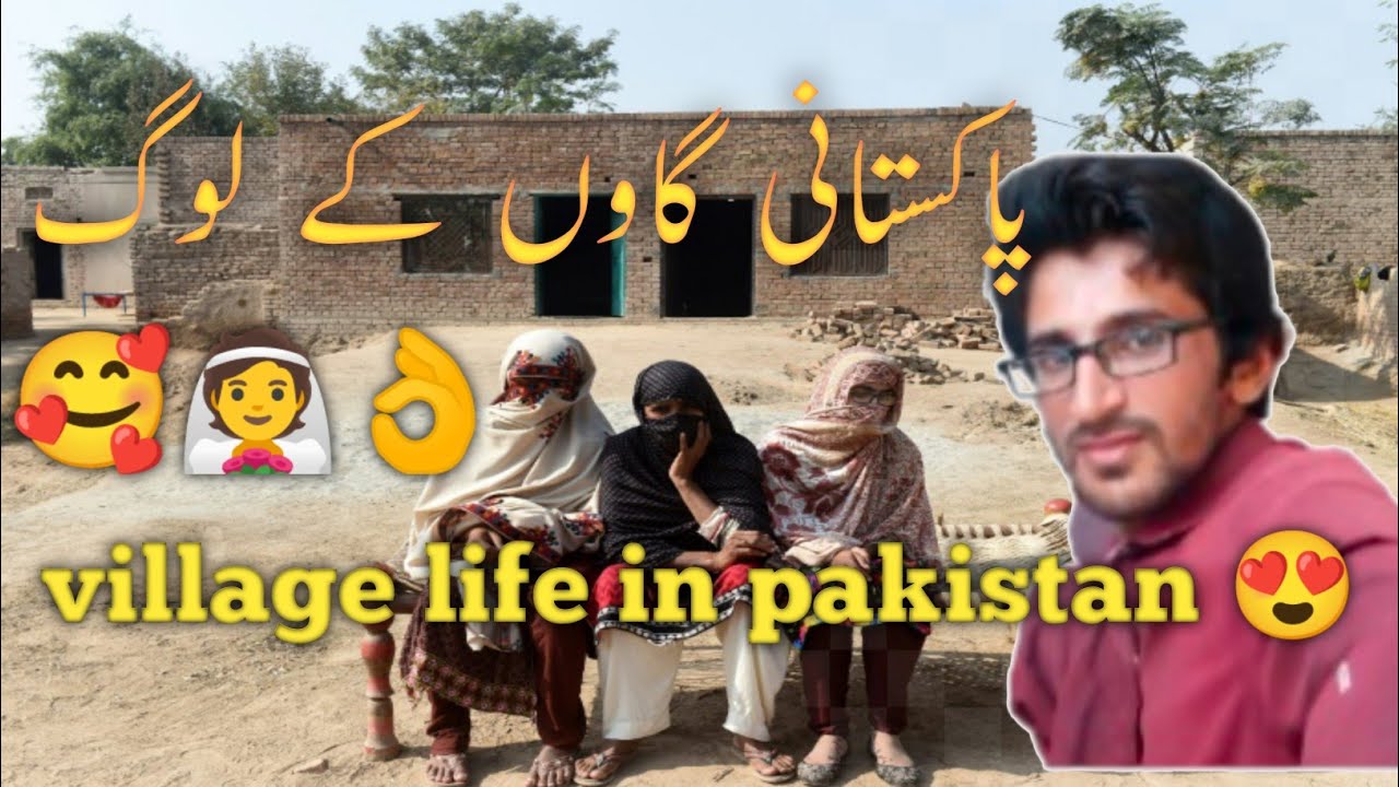 Pakistani village life | pakistani gaon ki zindagi | pakistani vlogs ...