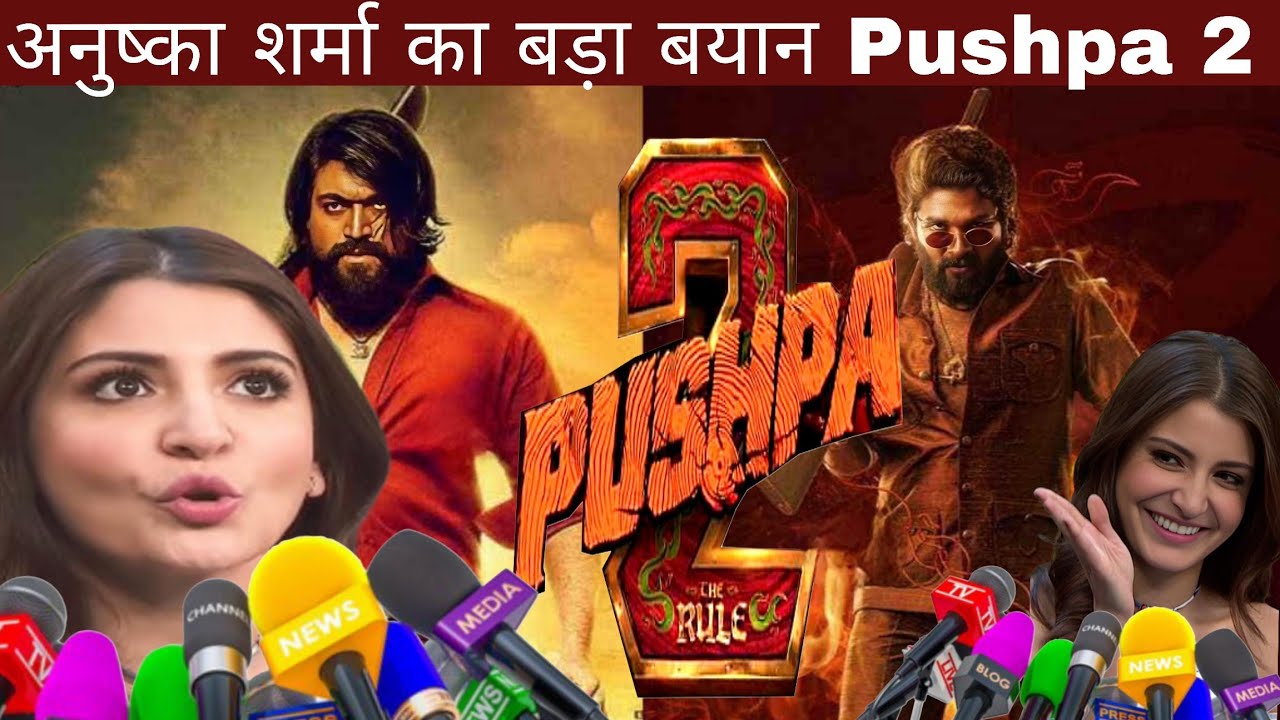 Anushka Sharma’s Big Statement on Pushpa 2: Allu Arjun’s Magic Arrives on 5th December - YouTube
