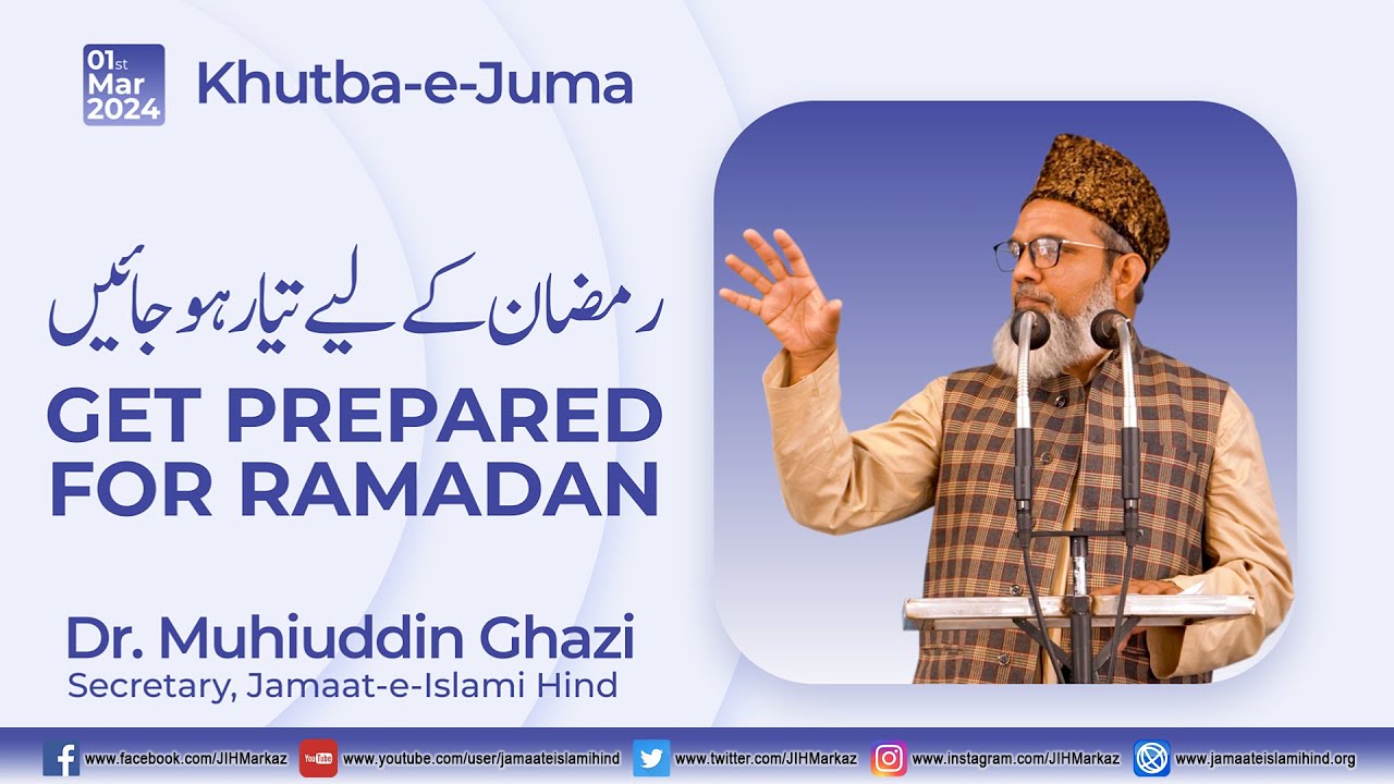 Khutba-e-Juma || Get Prepared for Ramadan || Dr. Muhiuddin Ghazi - YouTube